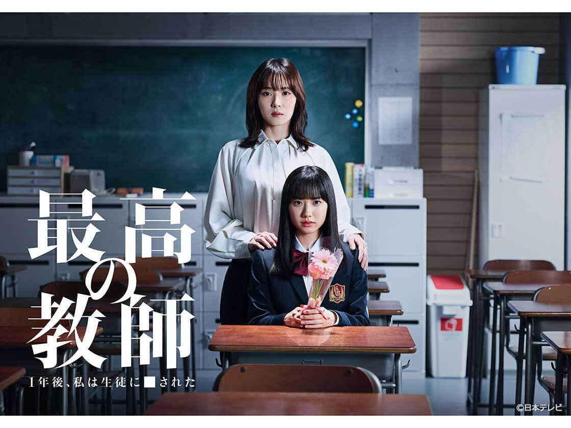 ドラマ「最高の教師」第6話 感想(ネタバレ) 正義のブログ 闘いうどんを啜れ